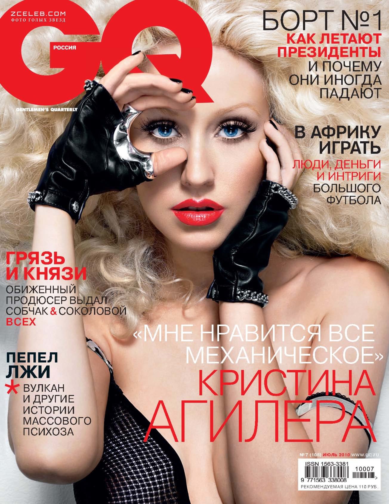 Сексапильная Кристина Агилера в журнале GQ, Июль 2010 / ZCELEB